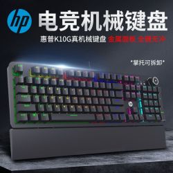 惠普键盘_HP 惠普 K10G 104键 有线机械键盘多少钱-什么值得买
