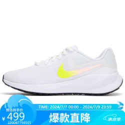 耐克跑鞋_NIKE 耐克 跑步鞋女缓震透气REVOLUTION 7运动鞋秋冬FB2208 FB2208-103 38多少钱-什么值得买