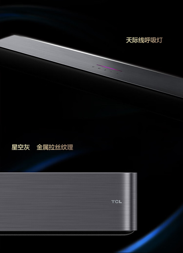 【省1807.6元】TCLOLED电视_TCL 音响套装-85T7K 85英寸 Mini LED电视 T7K+杜比全景声回音壁 S45H多少钱-什么值得买