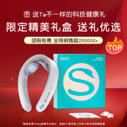 【省175.82元】未来健康按摩器_SKG 未来健康 颈椎按摩器G1 3代豪华款多少钱-什么值得买