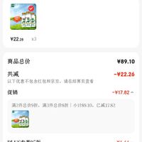伊利奶类制品_yili 伊利 金典 原生高品质高钙鲜牛奶235ml*3瓶量贩装多少钱-什么值得买