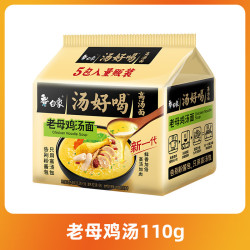 白象方便食品_BAIXIANG 白象 汤好喝方便面 老母鸡汤面 110g*5包多少钱-什么值得买