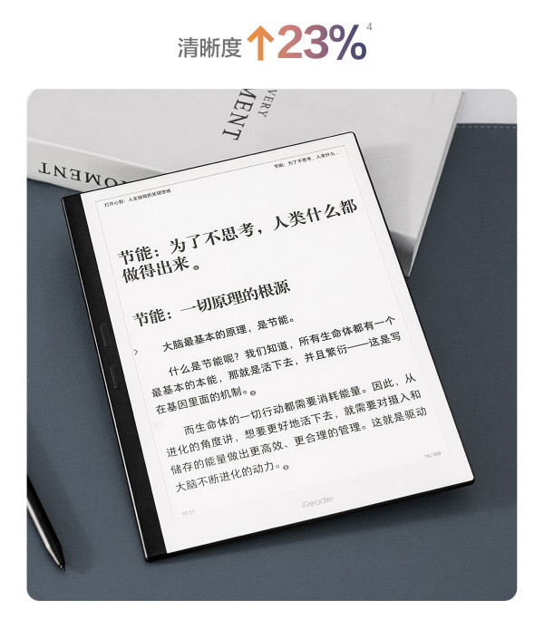 掌阅iReader SmartX3 Pro 10.65英寸智能笔记本 电子书阅读器墨水屏 电纸书手写平板 4+64GB 发布【报价 价格 评测 ...
