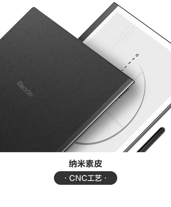 掌阅iReader SmartX3 Pro 10.65英寸智能笔记本 电子书阅读器墨水屏 电纸书手写平板 4+64GB 发布【报价 价格 评测 ...