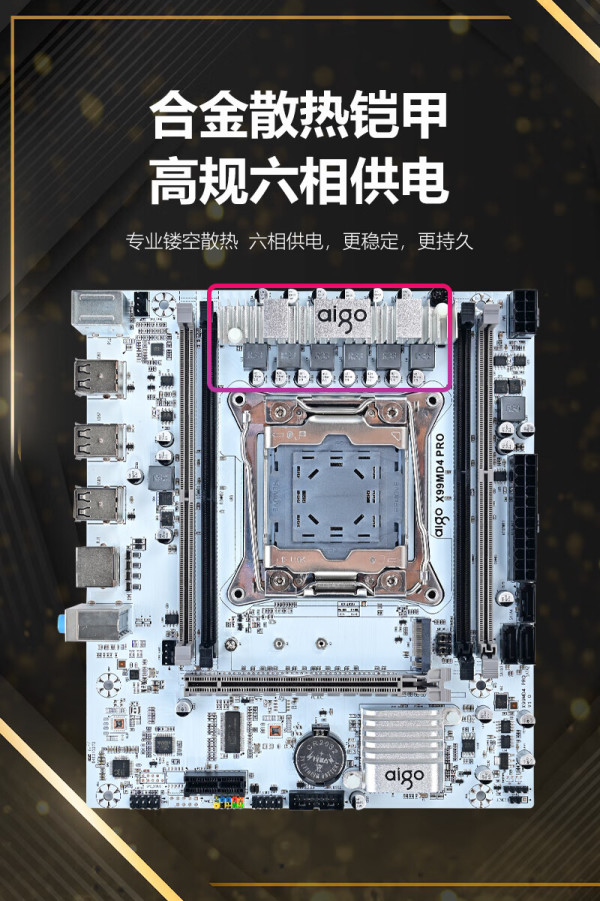 aigo/爱国者 双通道 主板【报价 价格 评测 怎么样】 -什么值得买