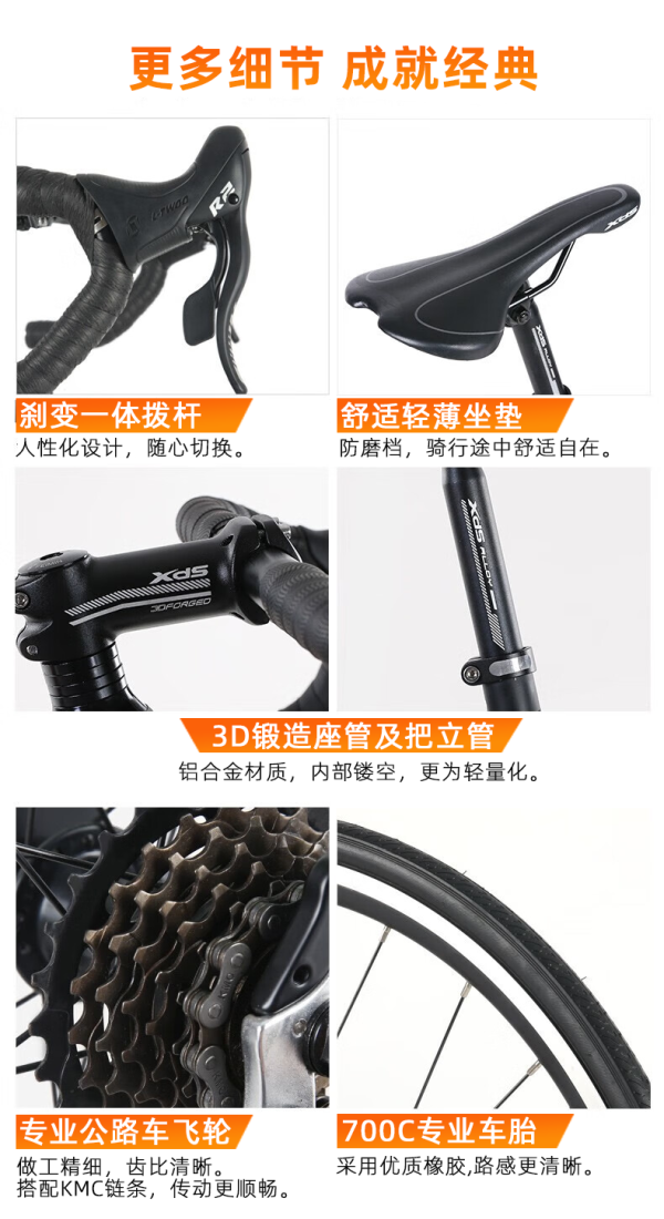 XDS 喜德盛 RC200 公路自行车 黑银 14速 700C*480mm【报价 价格 评测 怎么样】 -什么值得买