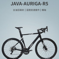 不是编程语言JAVA，而是自行车佳沃.开始骑行之旅，体验国产公路车JAVA FUOCO_骑行运动_什么值得买