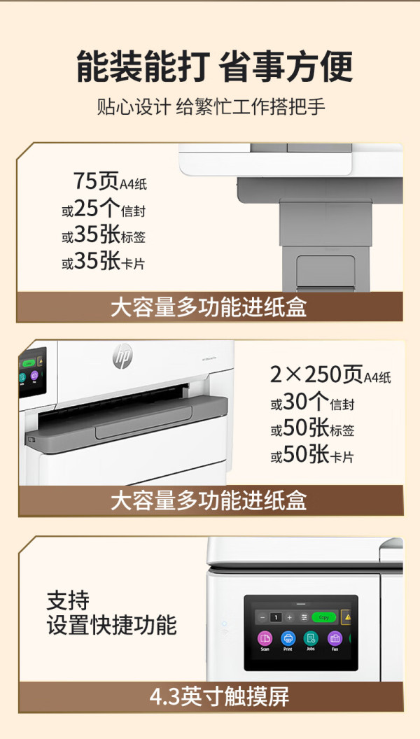 惠普9730 A3/A4彩色喷墨打印机【报价 价格 评测 怎么样】 -什么值得买