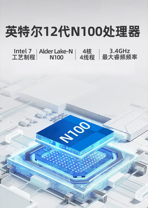 中柏（Jumper） N100 Pro II 准系统迷你主机（N100、双网口）【报价 价格 评测 怎么样】 -什么值得买