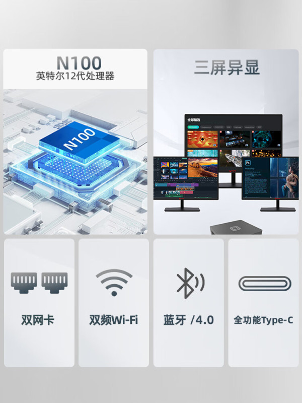 中柏（Jumper） N100 Pro II 准系统迷你主机（N100、双网口）【报价 价格 评测 怎么样】 -什么值得买