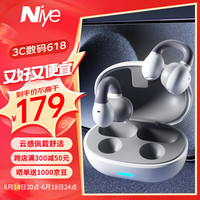 【耐也】耐也商城_Niye是什么牌子