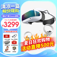 大朋VR E4体验：或许这是目前最轻便、舒适的游戏VR_VR设备_什么值得买