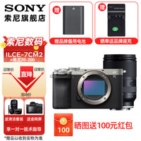 A7C二代发布之后还值得买A7C吗？_单电相机_什么值得买