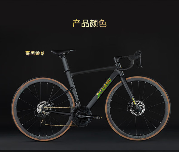 XDS 喜德盛 RC618 公路自行车 炫光银 700C*480 16速 青春版【报价 价格 评测 怎么样】 -什么值得买