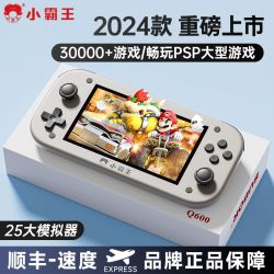 小霸王游戏机_SUBOR 小霸王 掌上游戏机2024 PSP无敌版Q600 2w+ 游戏多少钱-什么值得买