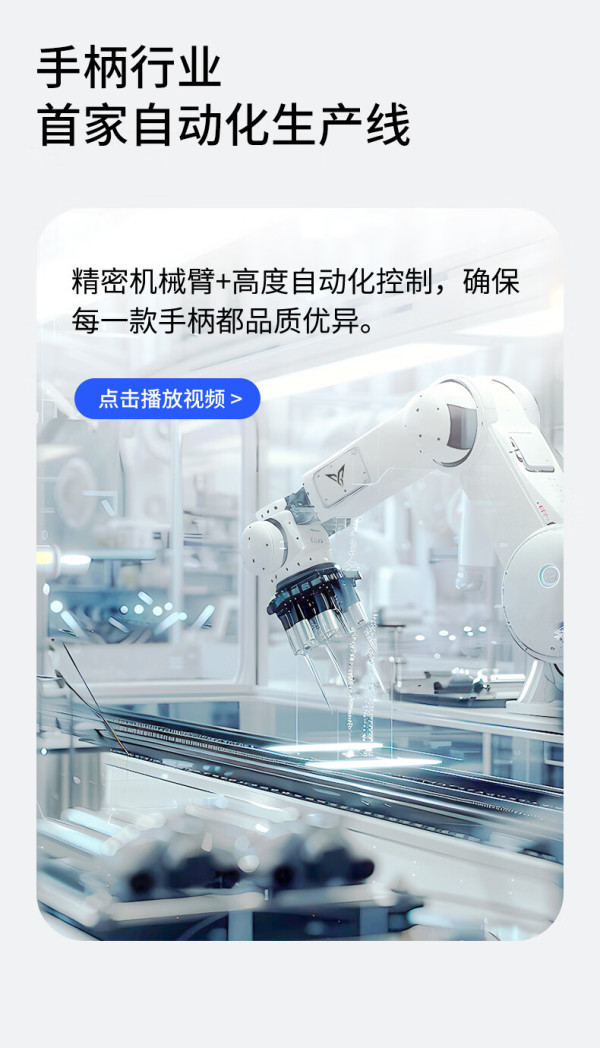 飞智黑武士4Pro无线游戏手柄 精英pc电脑版手机 蓝牙电视ns任天堂switch类xbox steam原神黑神话悟空 【竞技精英】黑武士4Pro【报价 价格 评测 怎么样】 -什么值得买