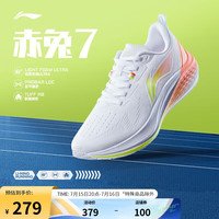 67同价，李宁赤兔6Pro与7Pro，到底谁更香？_跑鞋_什么值得买