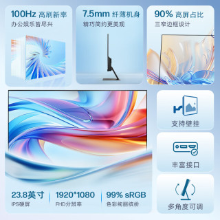 HP 惠普 星Vision Pro S24 23.8英寸 IPS 显示器（1920×1080、100Hz、99%sRGB）【报价 价格 评测 ...