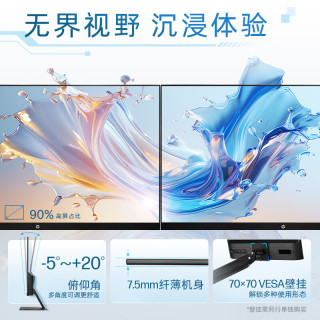 HP 惠普 星Vision Pro S24 23.8英寸 IPS 显示器（1920×1080、100Hz、99%sRGB）【报价 价格 评测 ...