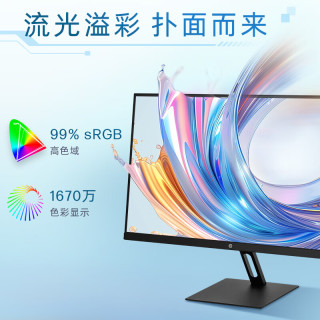 HP 惠普 星Vision Pro S24 23.8英寸 IPS 显示器（1920×1080、100Hz、99%sRGB）【报价 价格 评测 ...