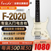 Farida 法丽达 电吉他F 5020 3030 2020 5051 初学者入门单摇单单双电吉他【报价 价格 评测 怎么样】 -什么值得买
