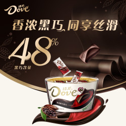 德芙糖果巧克力_Dove 德芙 香浓黑巧克力252g*1碗独立包装休闲小吃分享装糖果儿童小零食多少钱-什么值得买