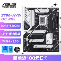 华硕发布业内首款 Q670 商用主板，支持第12代酷睿vPro处理器_主板_什么值得买