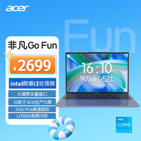 非凡go！AI智慧笔记本，让你爱不释手！_笔记本电脑_什么值得买