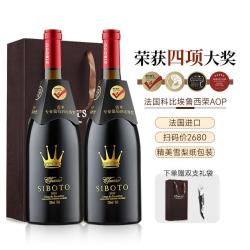 菲特瓦葡萄酒_FITOROUX 菲特瓦 法国进口红酒15度AOP干红葡萄酒国际大奖750ml*2双支礼袋装多少钱-什么值得买