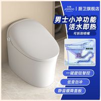 九牧（JOMOO）11396-2-1/41K-1抗菌一级水效坐便器虹吸式节水连体马桶400坑距_马桶_什么值得买
