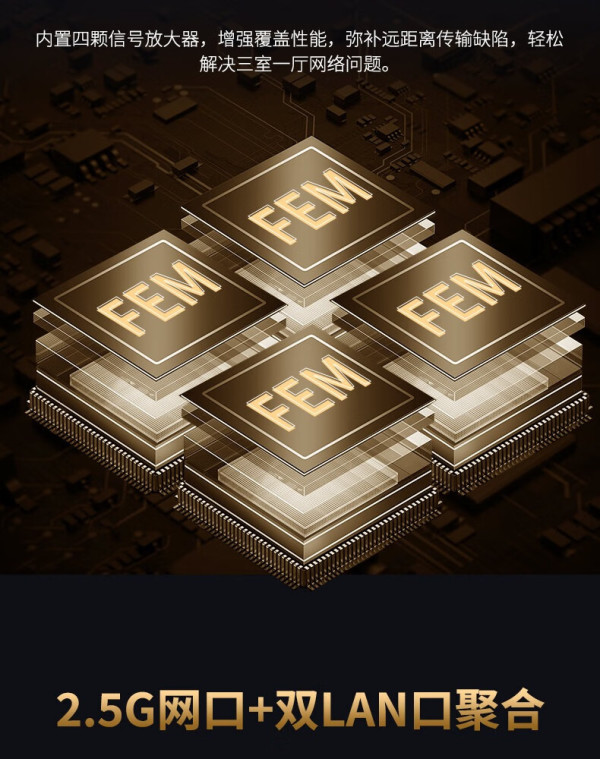 H3C 新华三 NE36Pro BE3600 双频千兆Mesh无线路由器 WiFi 7【报价 价格 评测 怎么样】 -什么值得买