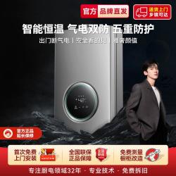 华帝热水器_VATTI 华帝 小圆方系列 JSQ23-i12103-12 燃气热水器 12L多少钱-什么值得买