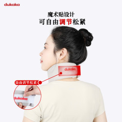 【省30元】dukaka运动护具_dukaka 办公室透气颈托防低头脖子前倾矫正器固定支撑颈椎护颈脖套多少钱-什么值得买