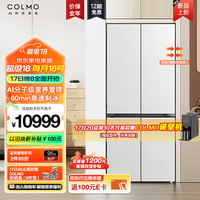 颜值与实力并存，colmo冰箱使用体验分享_冰箱_什么值得买