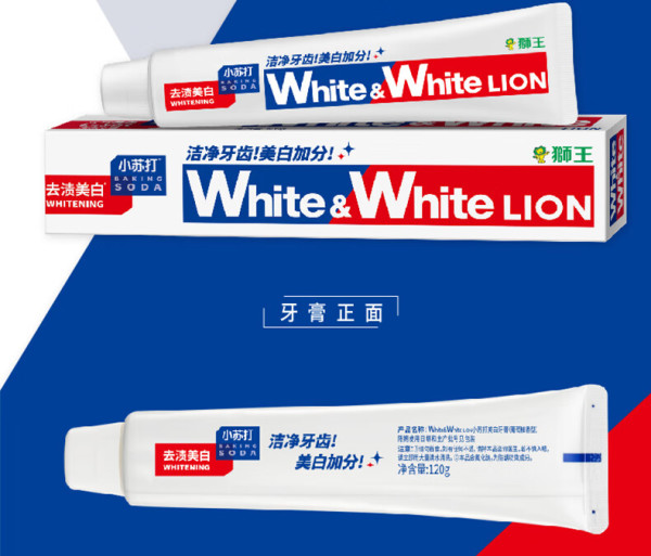 【省25.2元】狮王牙膏_LION 狮王 ZACT渍脱系列大白牙膏 150克多少钱-什么值得买