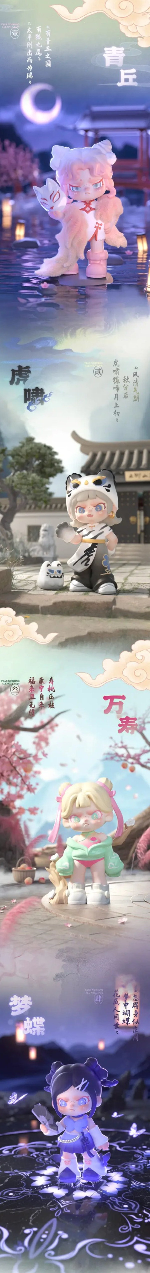 TNTSPACE潮流玩具_TNTSPACE DORA5代百无禁忌系列盲盒多少钱-什么值得买