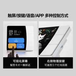 【省40元】领普智能家居_linptech 领普 星环触屏开关S2 珠光白多少钱-什么值得买