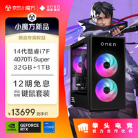 CES丨惠普发布 Z2 G1a 迷你工作站，AMD 新处理器，强大核显_台式机_什么值得买