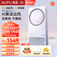 多品牌浴霸深度横向对比！奥普/京东京造/小米/yeelight/松下/雷士哪款浴霸性价比更高更安全？__什么值得买