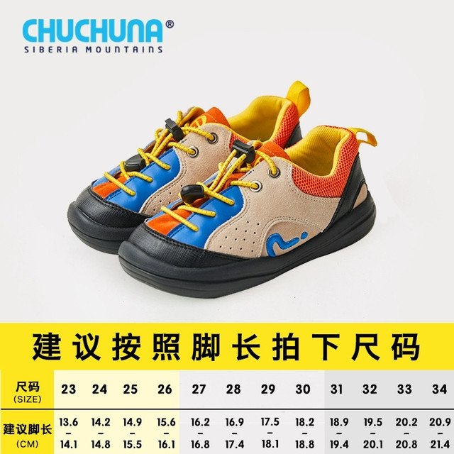 【丘丘纳】丘丘纳商城_CHUCHUNA是什么牌子