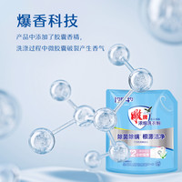 洗衣液该怎么买？认准QB/T 1224就对了！_衣物清洁_什么值得买