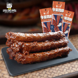 周黑鸭鸡鸭零食_ZHOU HEI YA 周黑鸭 ZHOUHEIYA） 烤鸡脖香辣味 40g *3袋（任选5件）多少钱-什么值得买