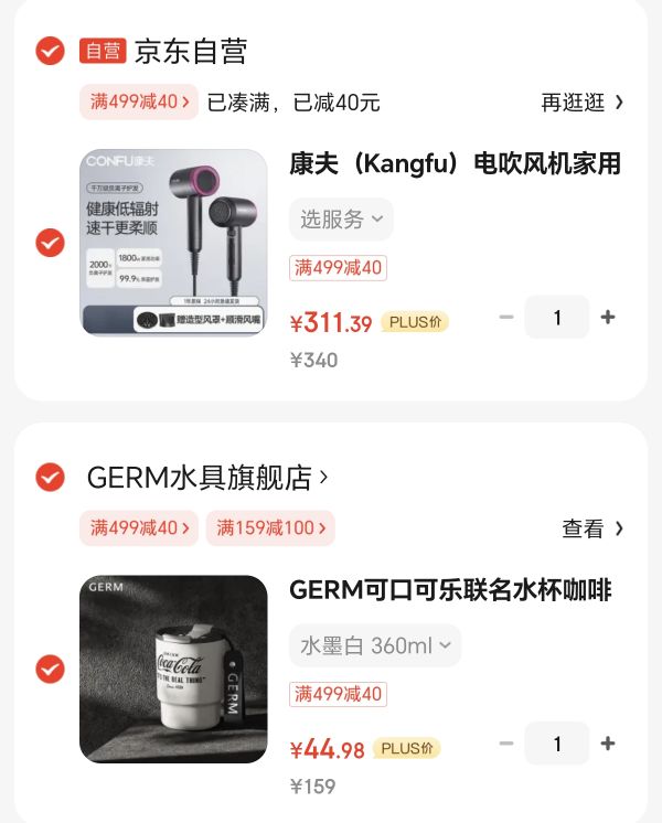 【省114元】germ保温杯_germ 可口可乐联名水杯咖啡杯大容量 360ml，拍1凑1多少钱-什么值得买