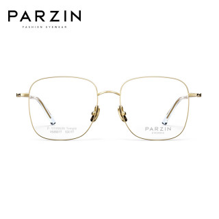 帕森（PARZIN）近视眼镜架 男女通用轻钛方框时髦修颜光学眼镜 可配近视 85017 蔡司视特耐1.67绿膜【600度内】 浅金色【报价 ...