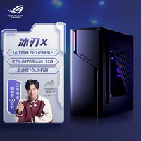 CES2025-ASUS ROG NUC 2025正式发布！迷你主机性能新高度！_台式机_什么值得买