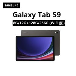 三星平板电脑_SAMSUNG 三星 平板电脑Tab S9安卓旗舰骁龙8Gen2八核魔丽屏128g多少钱-什么值得买
