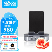 Xduoo XA-02蓝牙解码耳放：全新全“乂”的桌面利器_专业音频_什么值得买