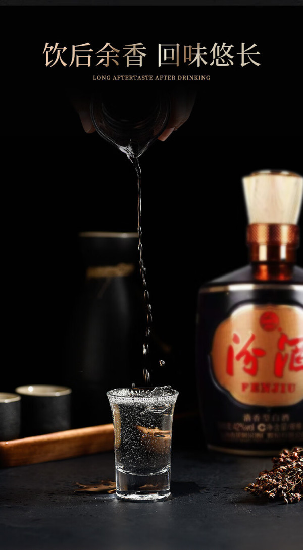 【省288元】汾酒白酒_汾酒 1915巴拿马20 清香型 42度 475mL 6瓶 整箱装多少钱-什么值得买