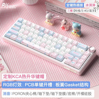RK R104——极致性价比的背后带来越级体验的入门级无敌产品 全尺寸配列用户狂喜 139元起能否续写R87神话_键盘_什么值得买