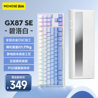 ￥200价位98键盘常青树，凭啥！？详细测评迈从G98Pro_键盘_什么值得买